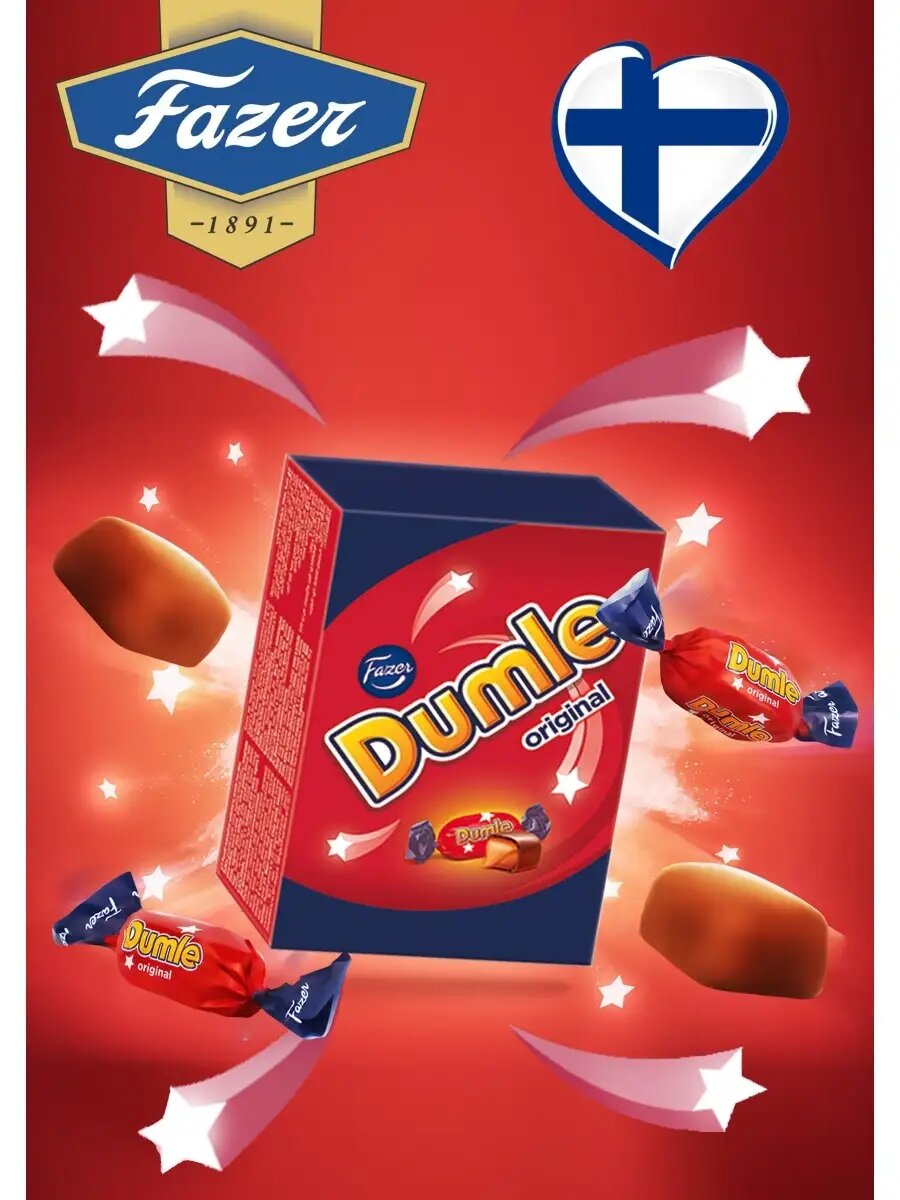 Конфеты Dumle с мягким ирисом в молочном шоколаде 150 грамм Финляндия