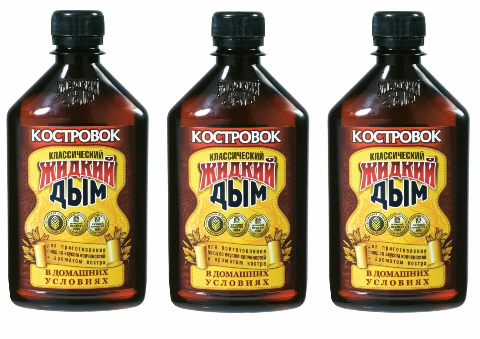 Жидкий дым Костровок, натуральный пищевой для добавления в мясо и рыбу, копчения шашлыка, супа, курицы, 3 упаковки по 330 мл