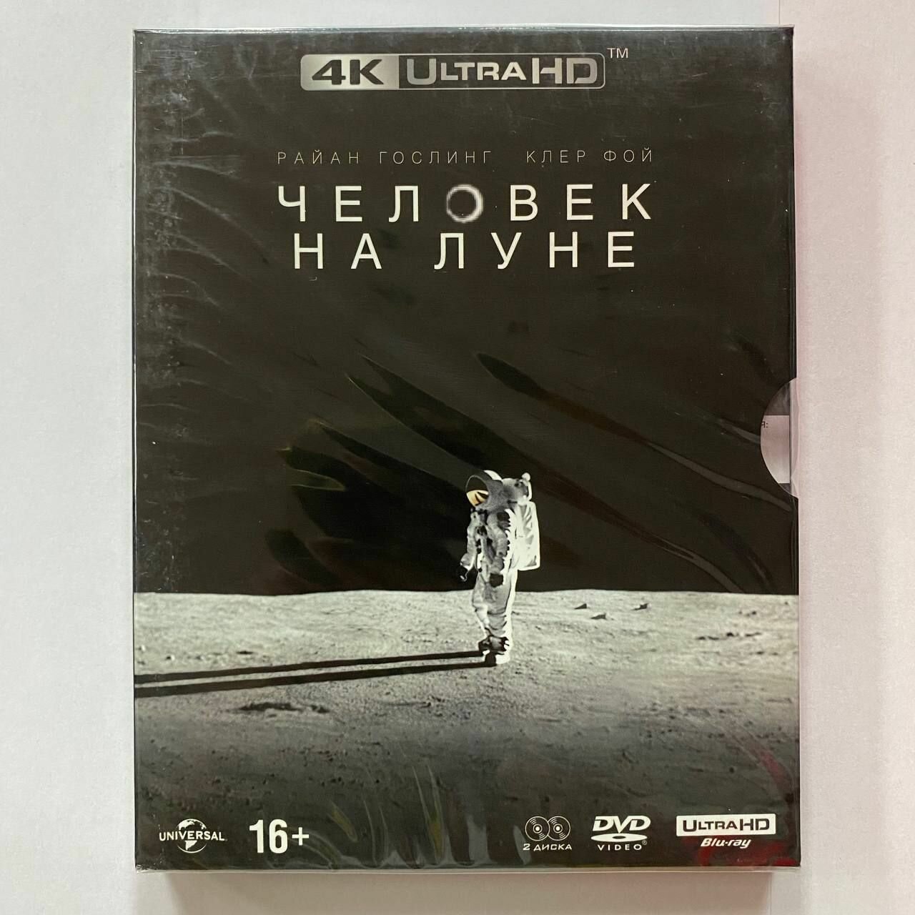 Диск Человек на Луне (4K UHD Blu-ray) + DVD