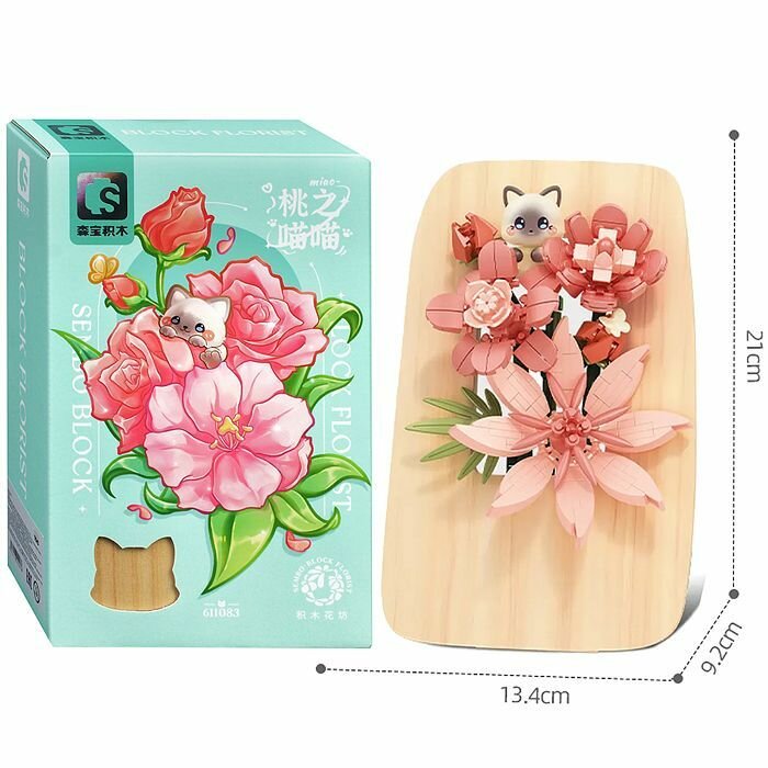 Конструктор пластиковый блочный "Цветы" (247 дет.) в коробке 611083 UralToys