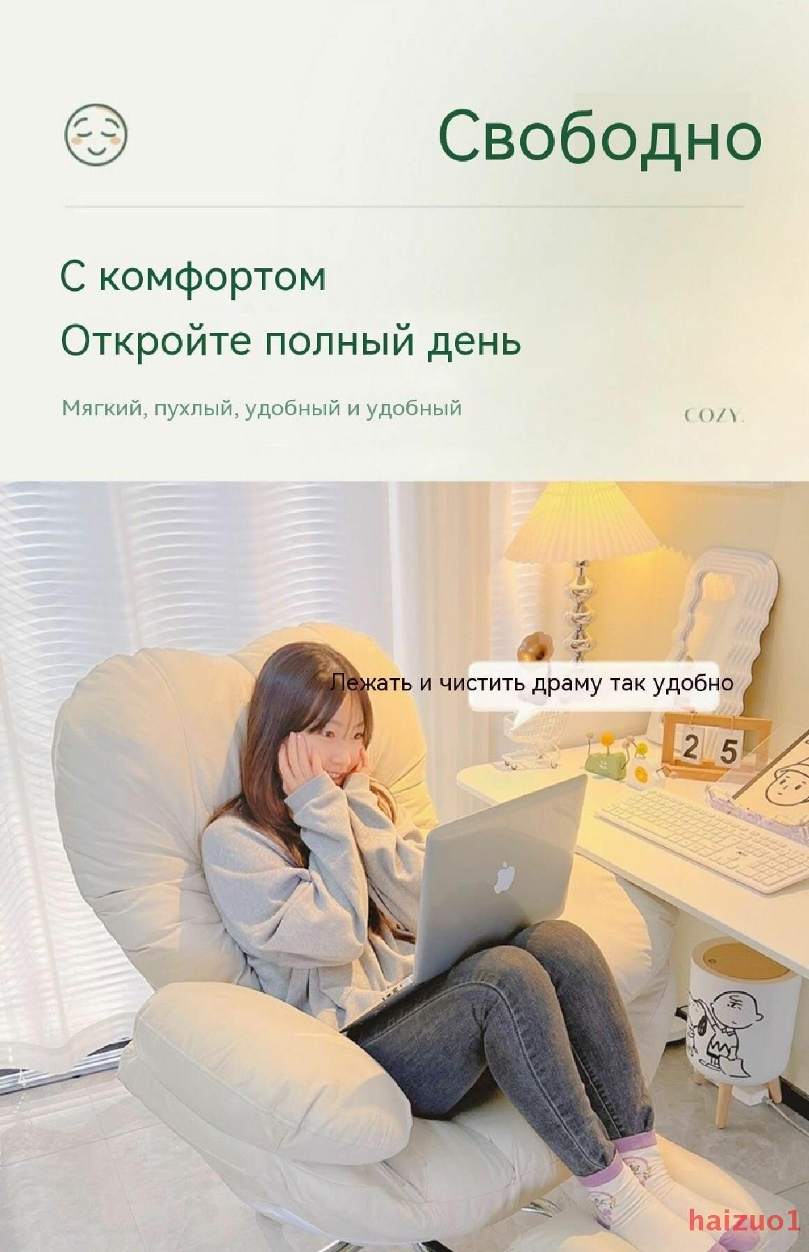 Офисное кресло — фото 1