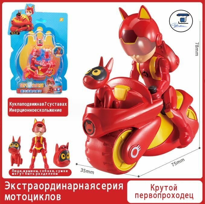 Петроникс. Питомец-трансформер Паппи макси-мод. Petronix