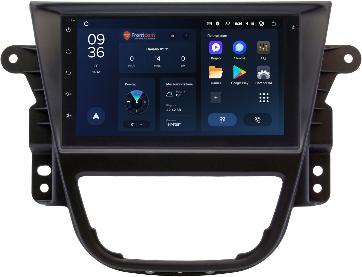 Штатная магнитола Opel Mokka I 2012-2016 Teyes CC3L WIFI 2/32 7" RP-OPMK-382 Android 8.1 (DSP, AHD)