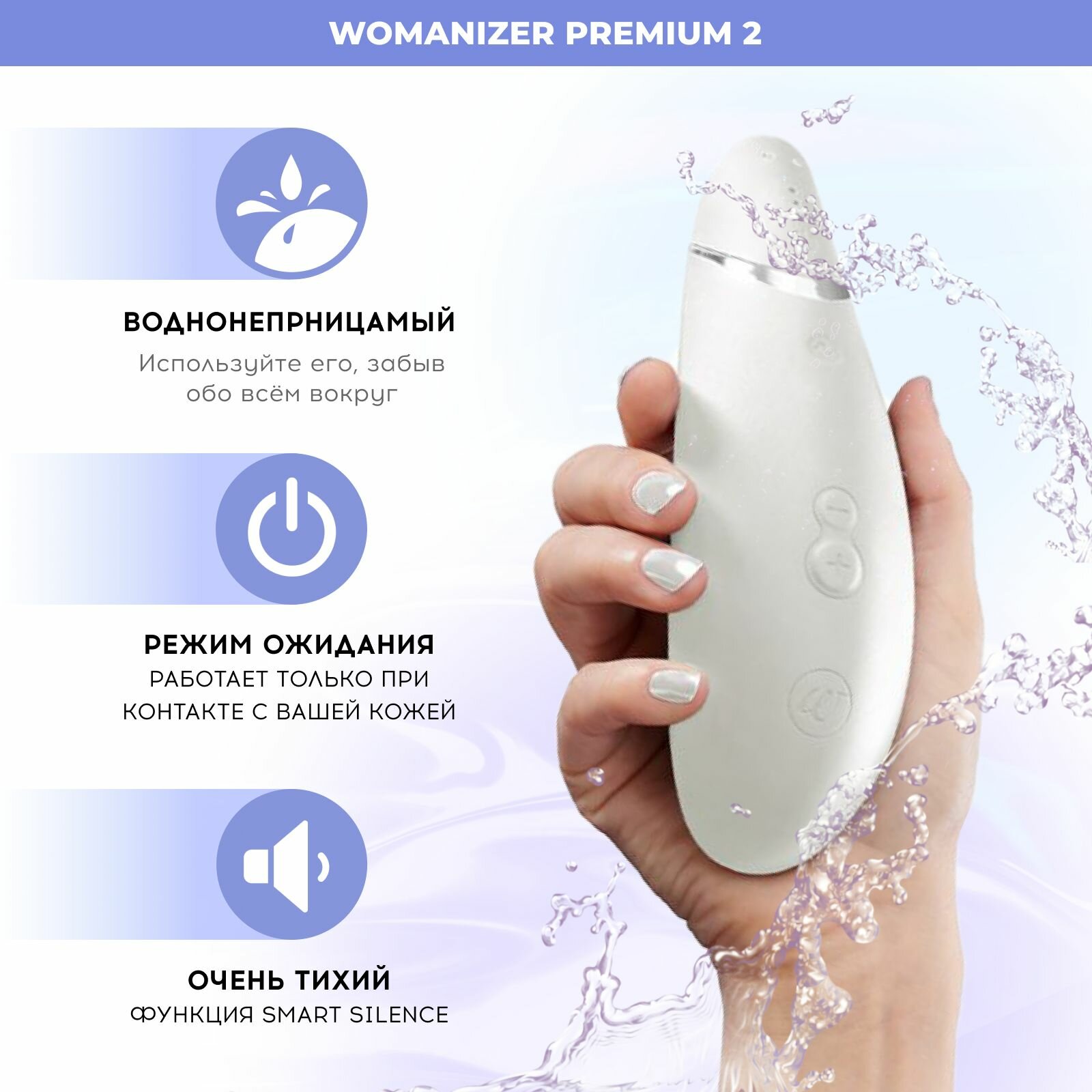 Клиторальный стимулятор Womanizer Premium 2 серый бесконтактный вакуумно-волновой вибратор для клитора