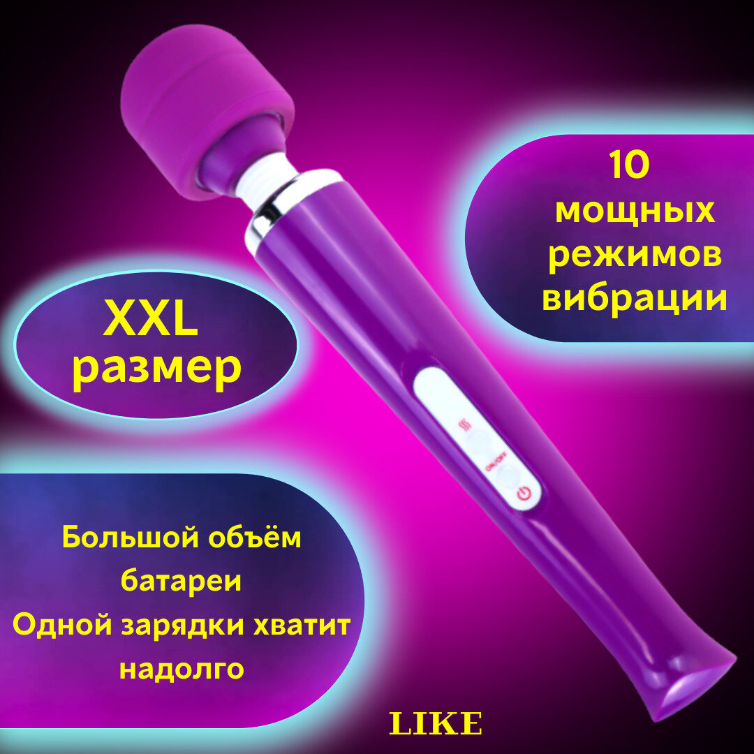 Вибратор женский с 10 режимами пульсации, фиолетовый / клиторальный вибратор большой микрофон для женщин, интимный массажер для пар, для прелюдии, для мастурбации, для ролевых игр / секс игрушки 18+
