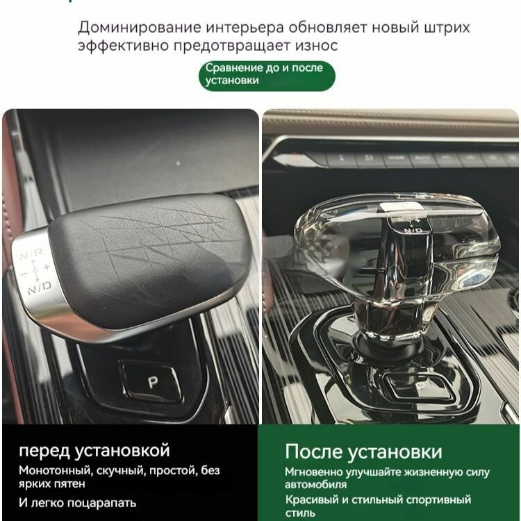 Ручка КПП — фото 1