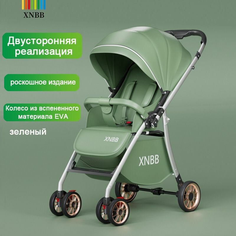 Коляска детская для кукол новорожденных 3 в 1