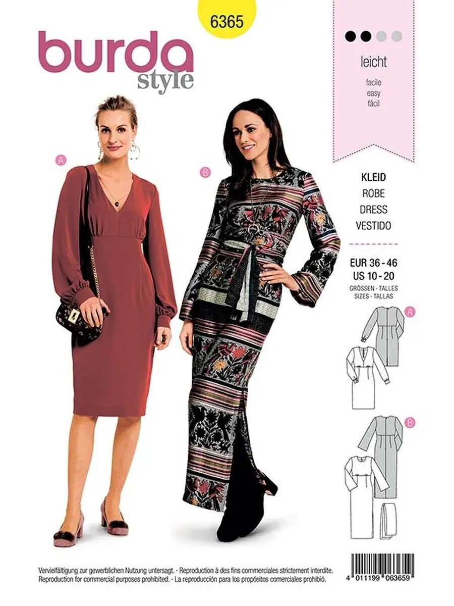 Выкройка Burda 6365 Платье с завышенной талией