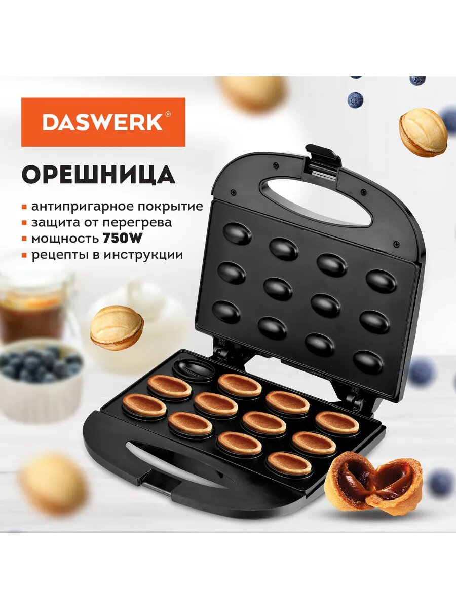 Электровафельница-орешница антипригарная, 6 орешков