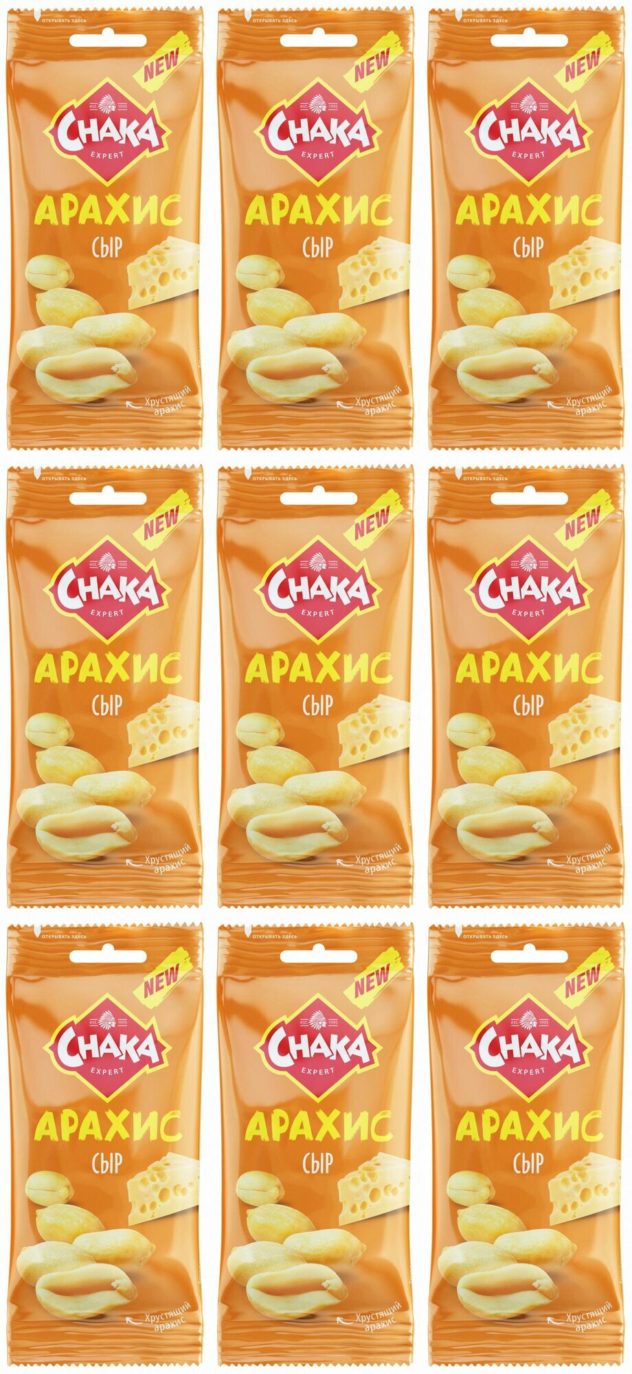 Chaka Арахис, со вкусом сыра, 50 г, 9 шт.