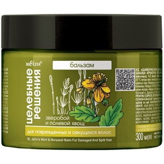 Бальзам для для поврежденных волос Белита Целебные решения, Зверобой и полевой хвощ, 300 мл