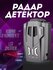 Радар детектор для автомобиля