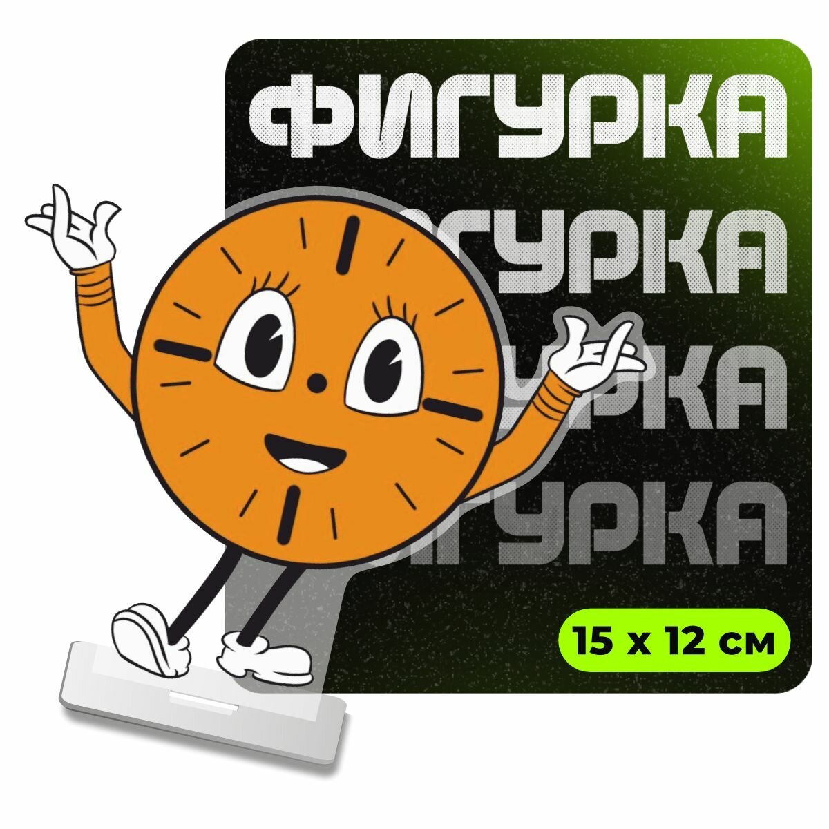 Фигурка акриловая мисс минутка локи сериал