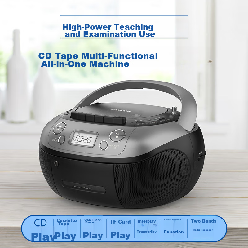 PHILIPS AZ5368 CD-магнитофон с USB-конвертером и двойным питанием HIFI-система Цвет：CD-магнитофонная транскрипция с
