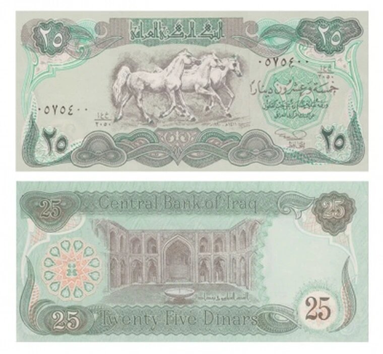 25 динаров 1990 Ирак, сувенирная копия, банкноты и купюры редкие коллекционные