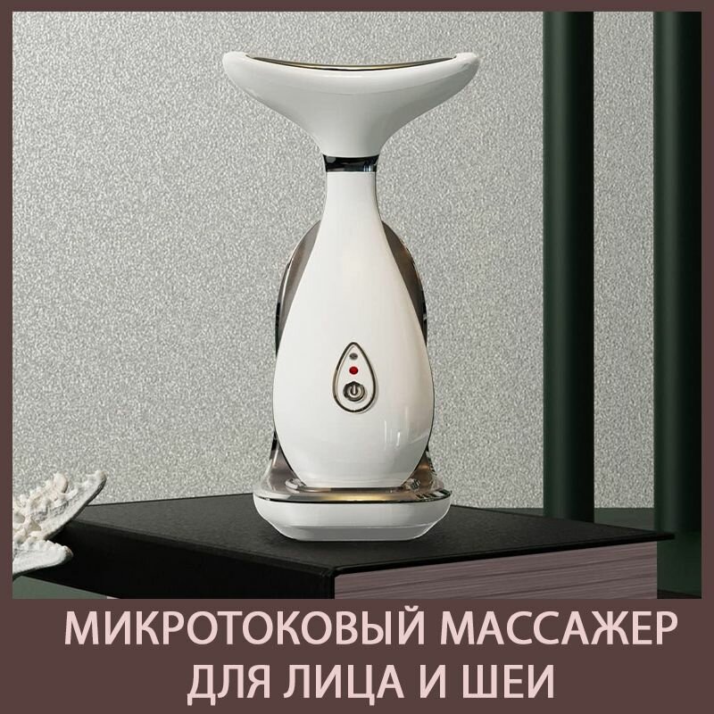 Электрический микротоковый массажер для кожи лица и шеи, EMS лифтинг, V-face, аппарат для LED-терапии, от морщин и для омоложение кожи -enj