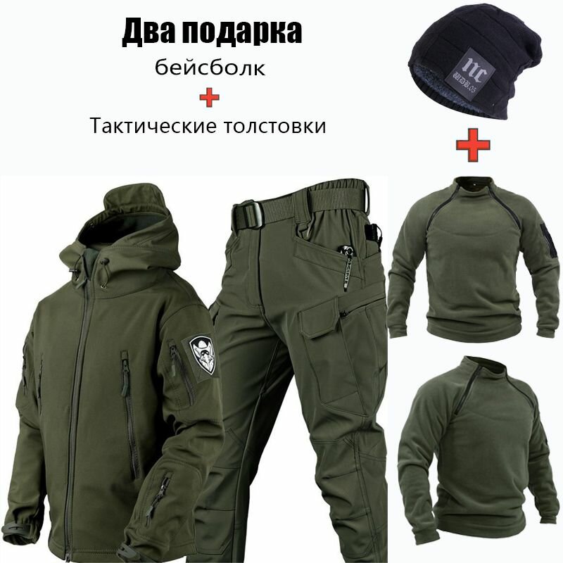 Костюм тактический