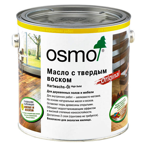 Масло с твёрдым воском цветное, Osmo 3074 Hartwachs-Oil Farbig, 750 мл, графит