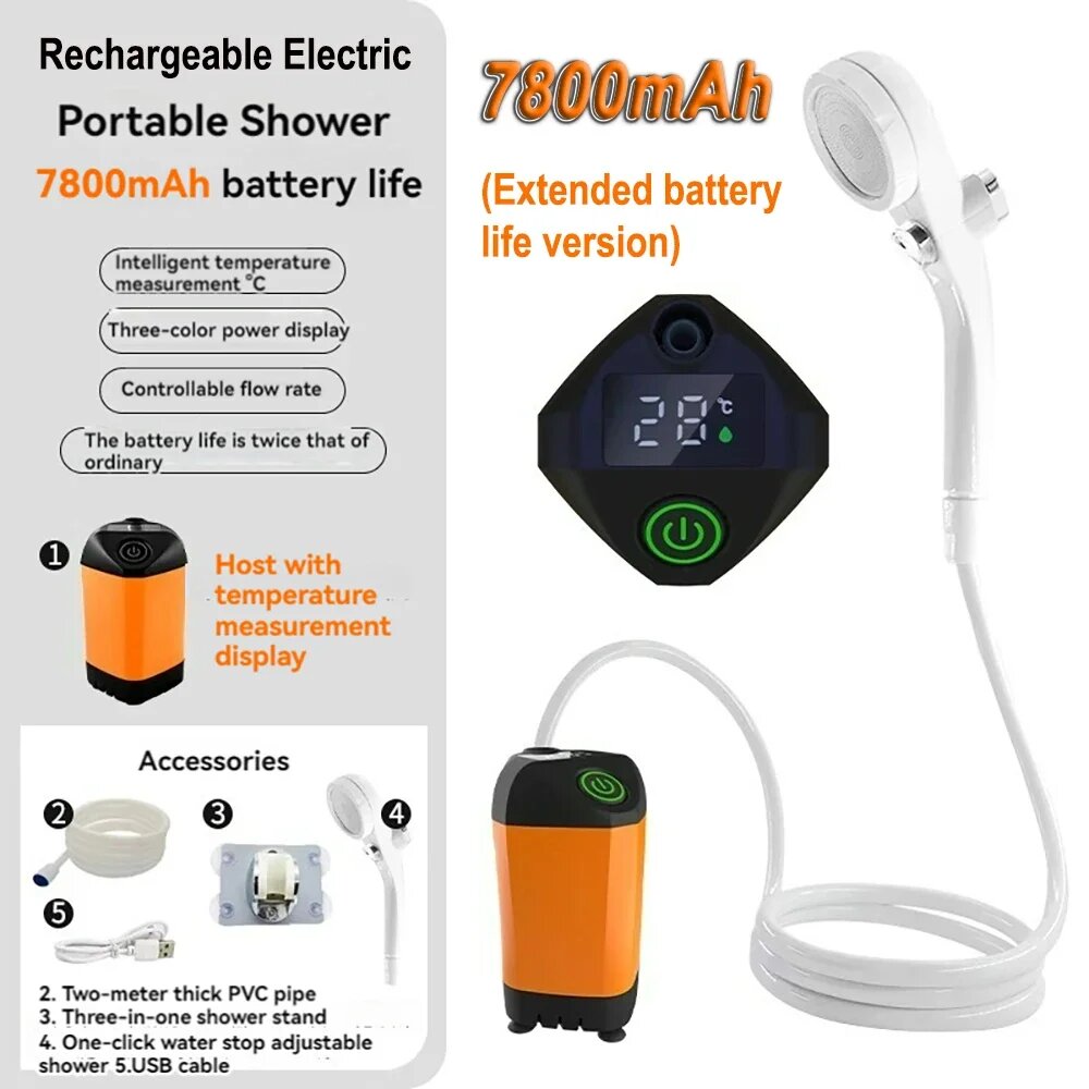 Портативный электрический душ 7800mAh