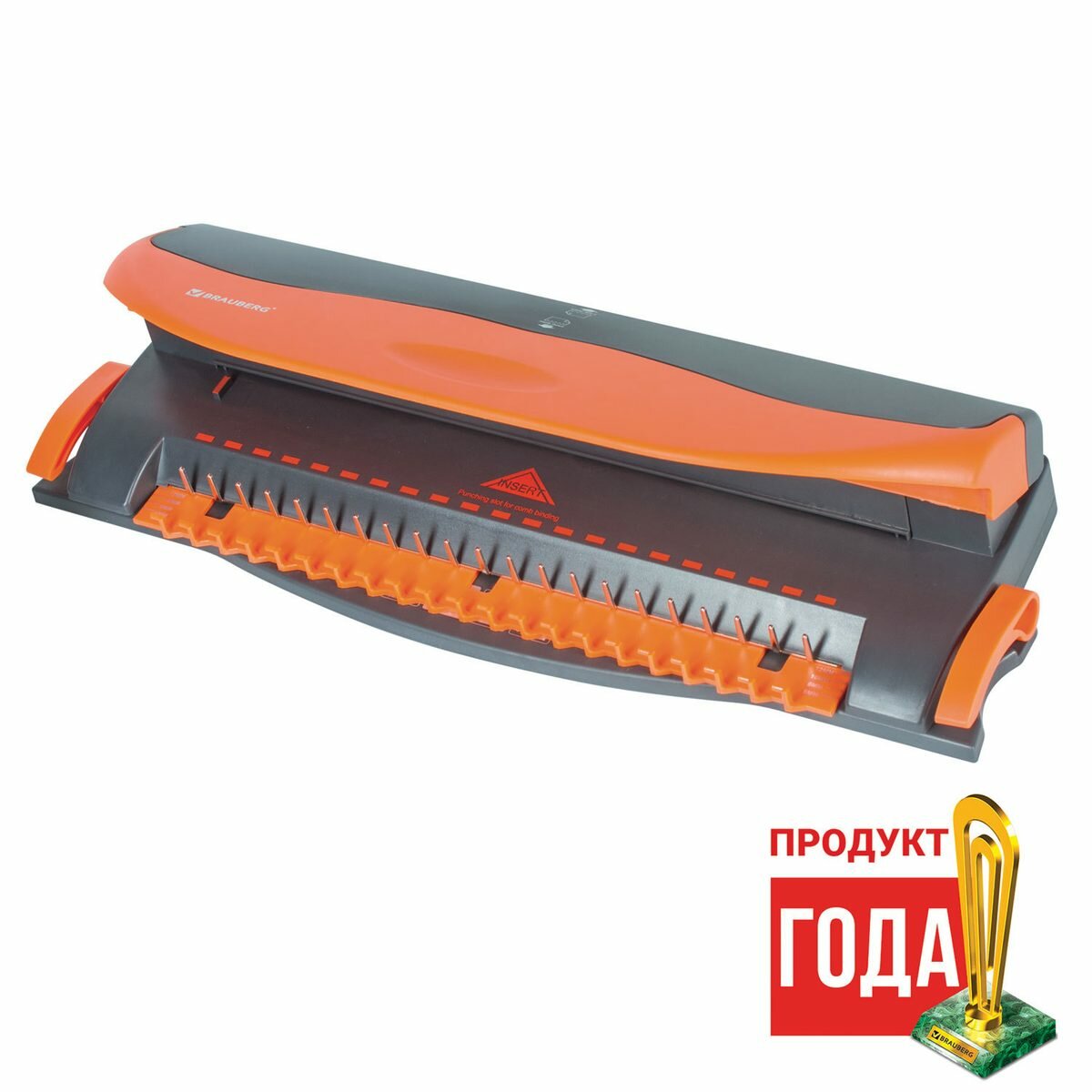 Брошюровщик Brauberg BM-4, А3, механический, пластиковая пружина + Дырокол на 4 отверстия (531585), 9шт.