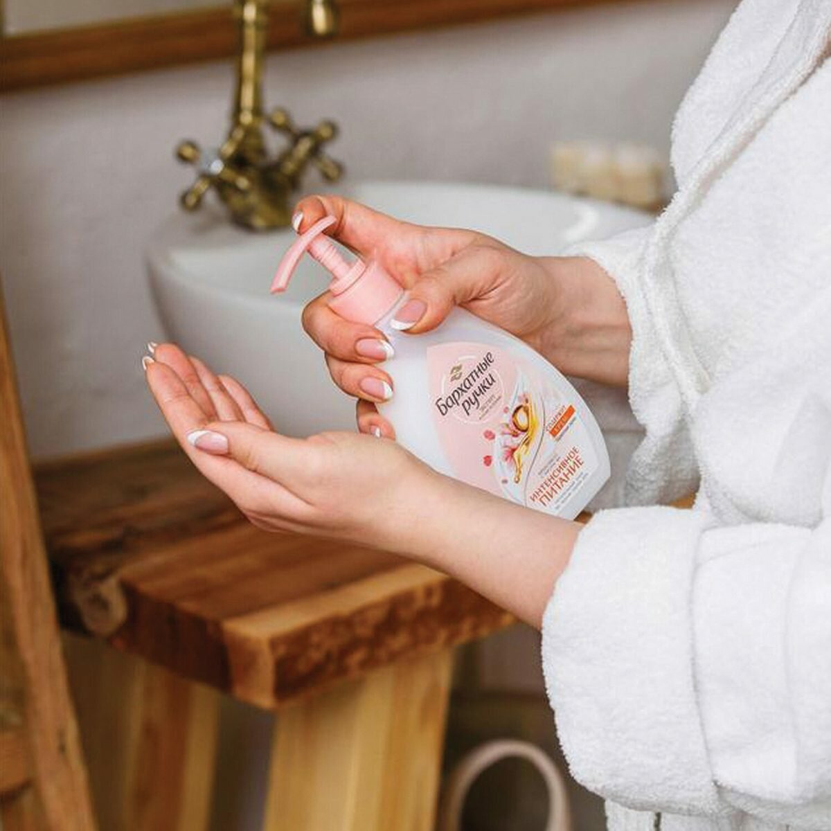 Мыло-крем жидкое Бархатные ручки "Интенсивное питание", 240мл, флакон с дозатором (65500406), 10шт.