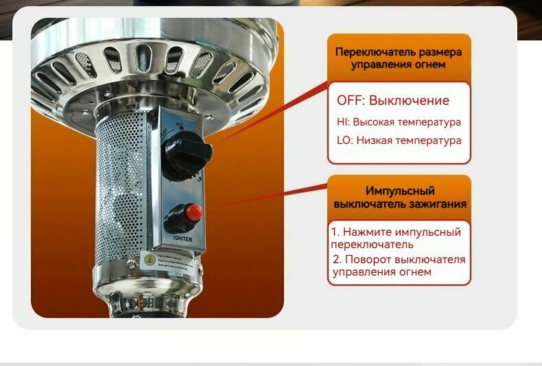 Обогреватель — фото 1