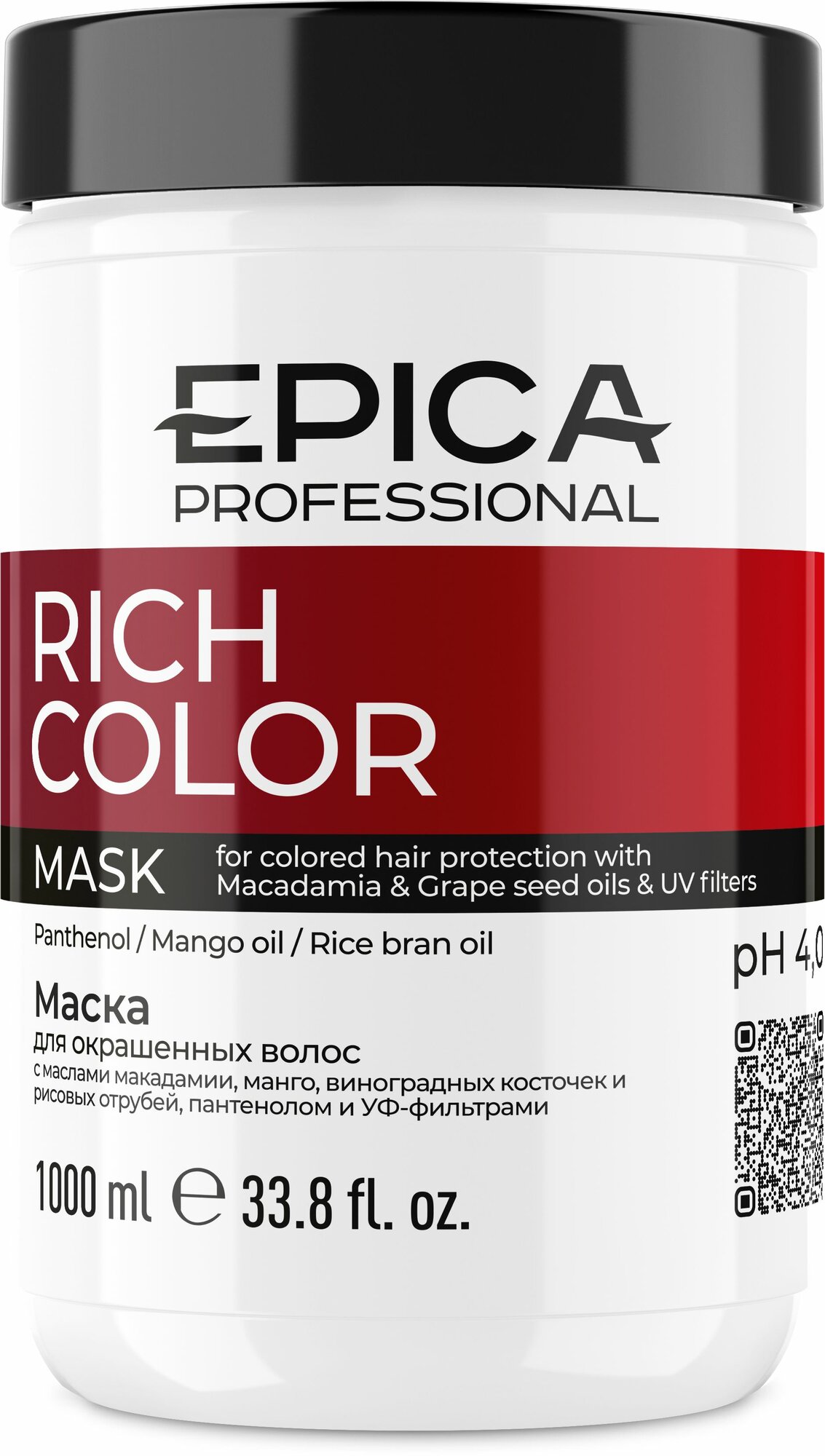 EPICA Professional Rich Color — маска для окрашенных волос, 1000 мл