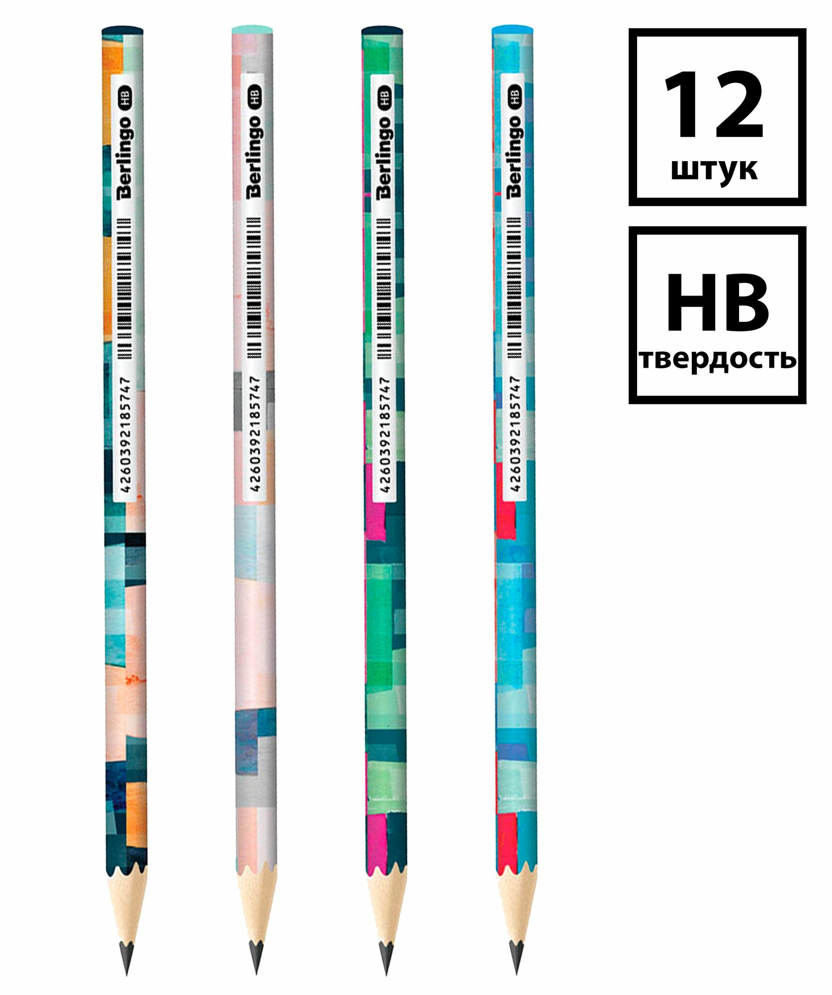 Набор 12 шт. - Карандаш чернографитный Berlingo "Trend" HB, круглый корпус, заточенный, цвет ассорти BP01315