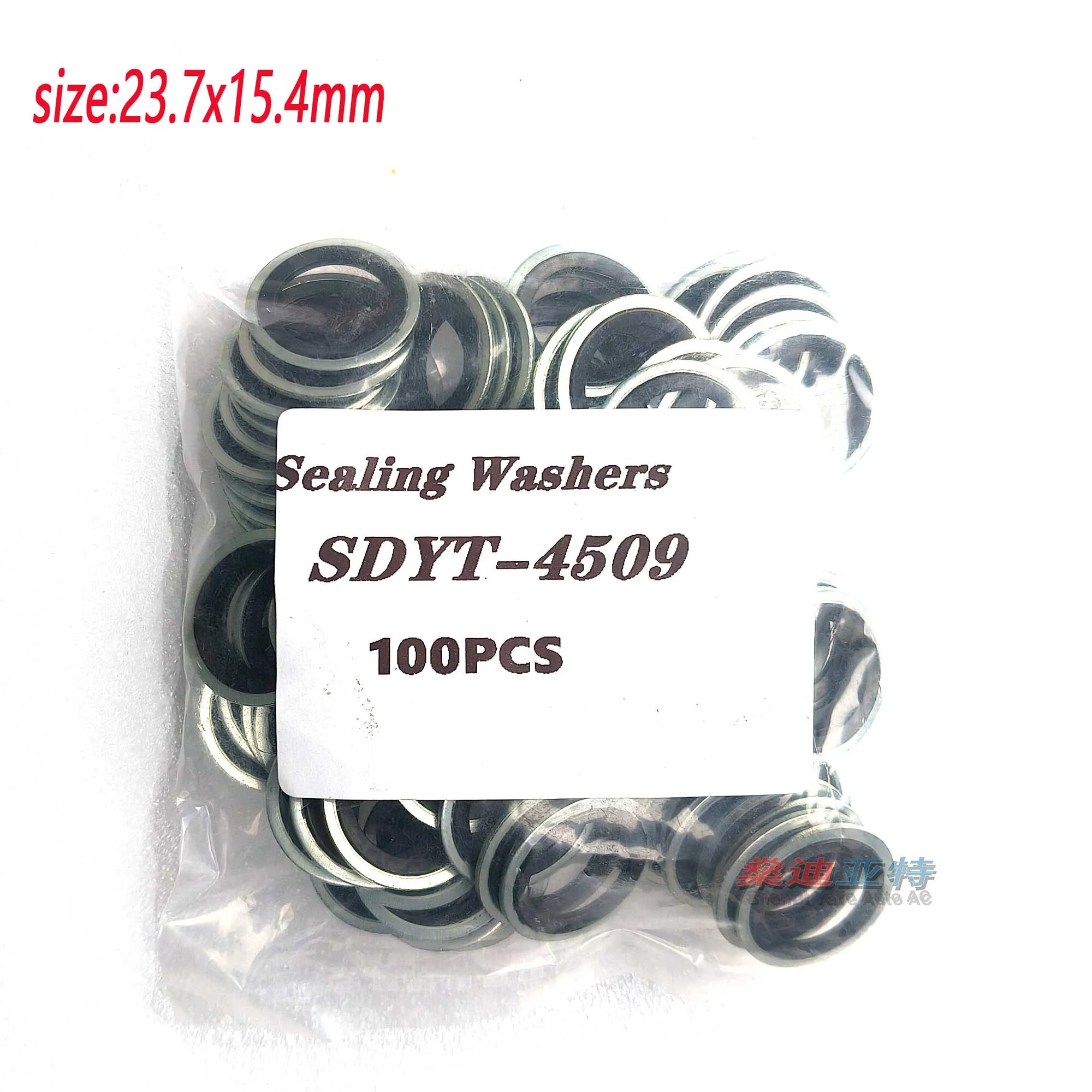 Прокладки уплотнительные SDYT-4509, 100шт