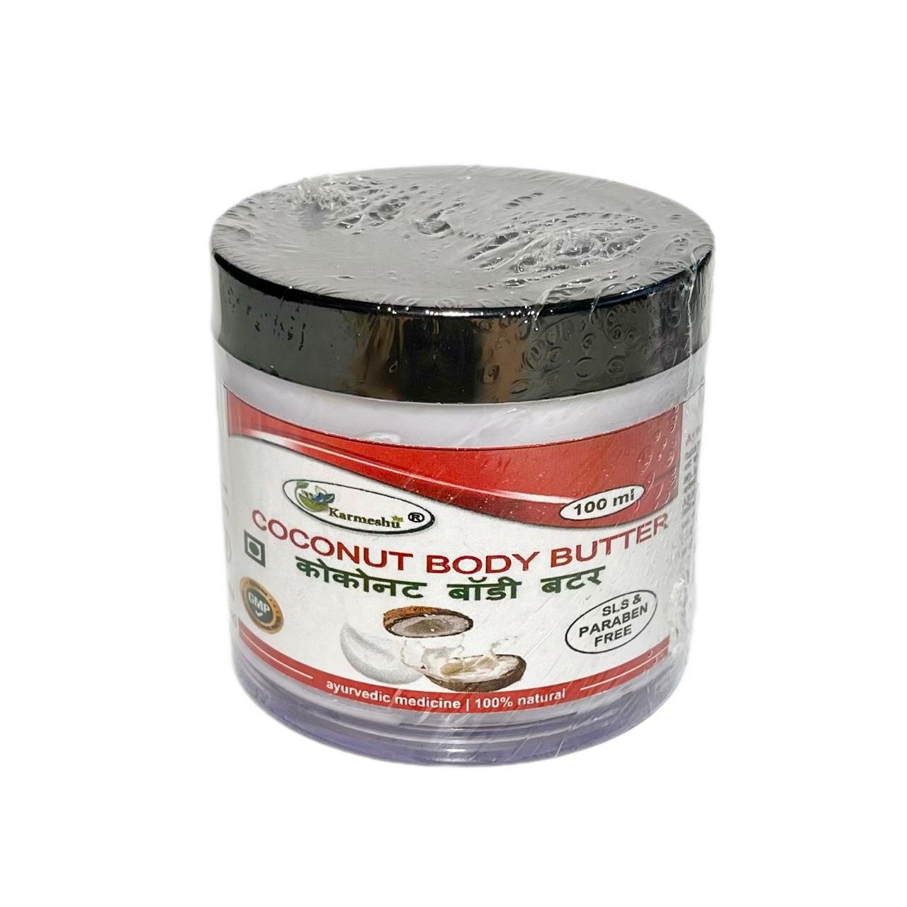 COCONUT BODY BUTTER, SLS & Paraben Free, Karmeshu (кокосовое масло для тела, без Сульфатов и Парабенов, Кармешу), 100 мл.