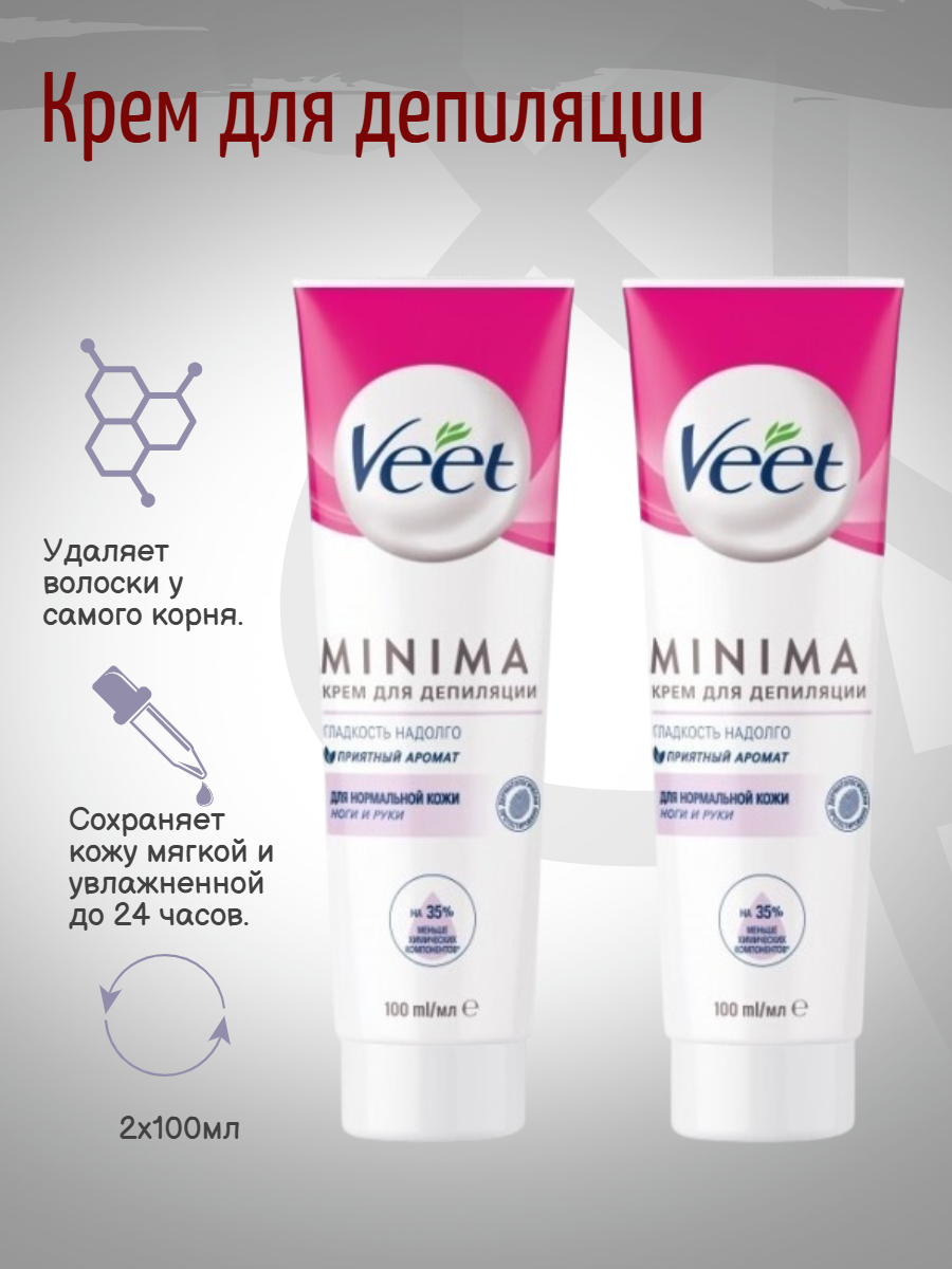 VEET Minima Крем для депиляции для нормальной кожи 100мл 2шт