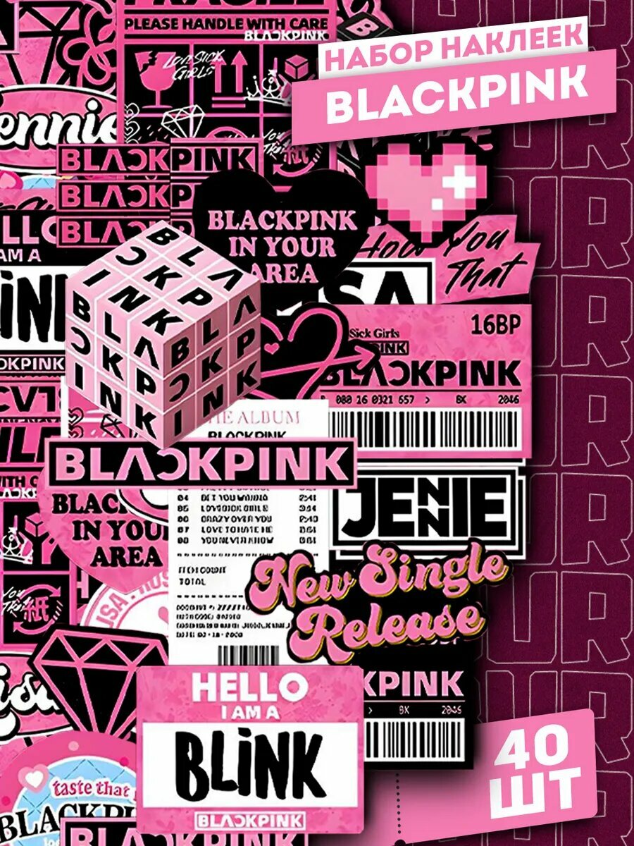 Набор самоклеящихся виниловых наклеек Blackpink 40 шт