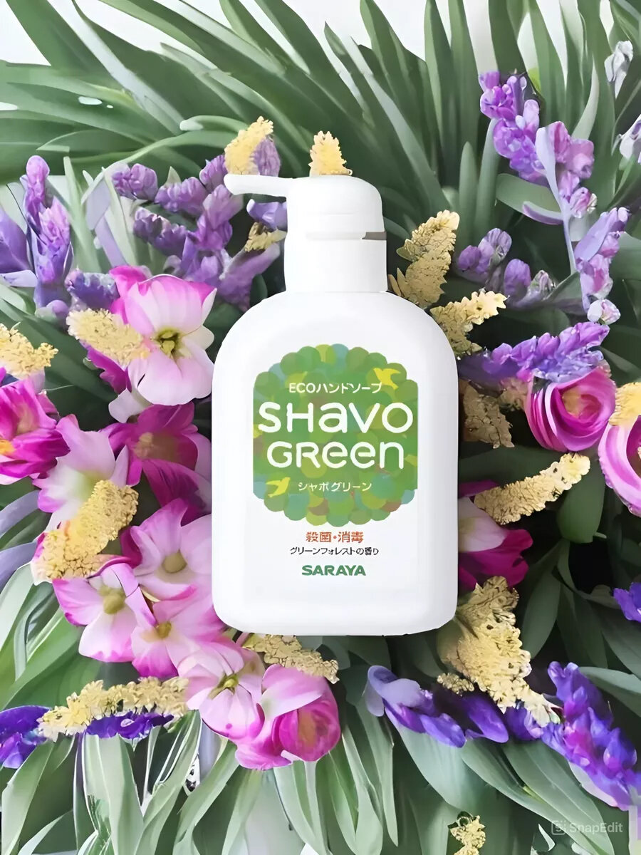 Shavo Green Жидкое мыло для рук дозатор, антибактериальное 250 мл