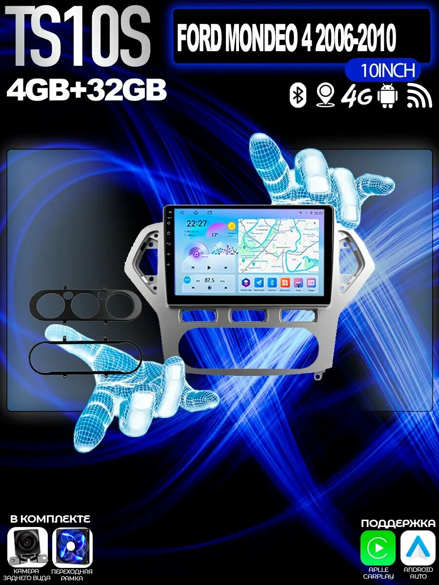 Магнитола Андроид для Ford Mondeo 4 2006-2010 4Gb+32Gb, Bluetooth, FM/AM, GPS