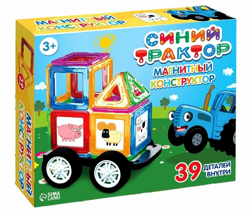 Магнитный конструктор "Синий трактор" для малышей, развивающий игровой набор для детского творчества и обучения, подвижная 3D игрушка, сделай сам, подарок ребенку, 14 наклеек, 39 деталей
