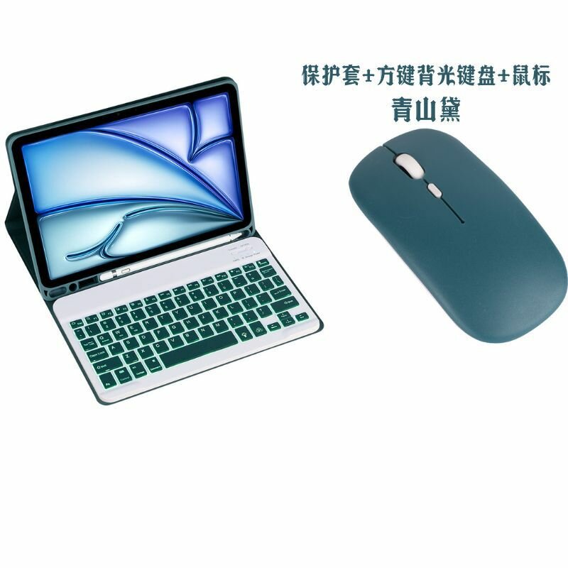 Чехол-клавиатура Qingshan Dai, для Xiaomi Pad 6, перезаряжаемая мышь, квадратная подсветка