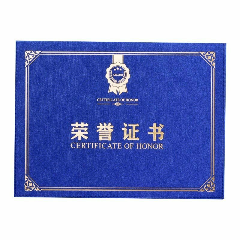 Почетная грамота Jinlimei "5-каратное синее письмо", натуральная кожа, формат А4