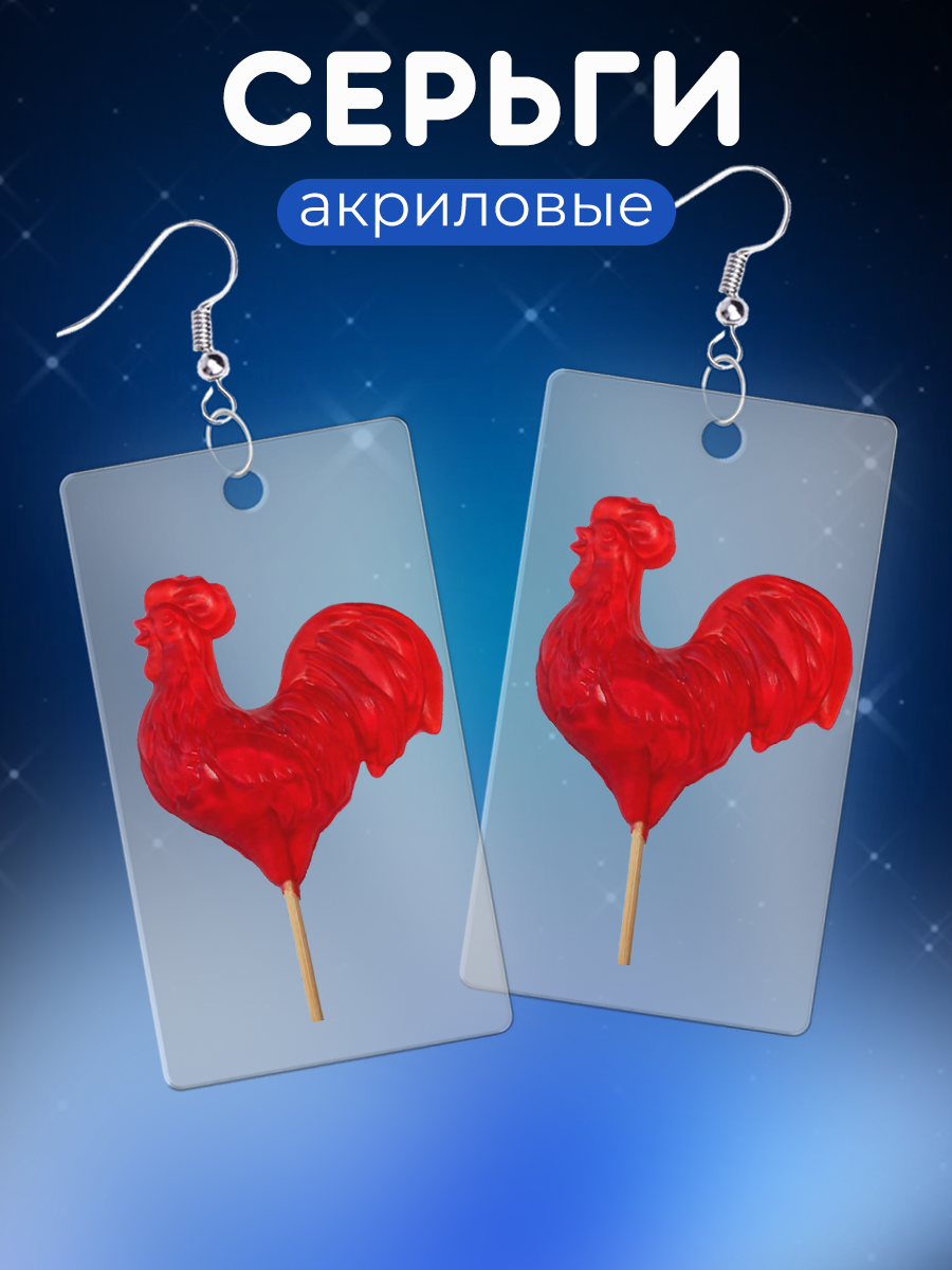 Серьги одиночные IREVIVE