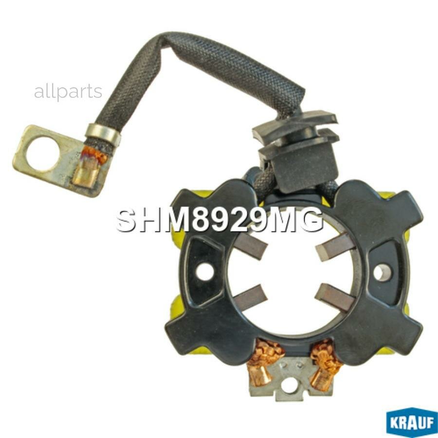 KRAUF SHM8929MG Щёткодержатель стартера