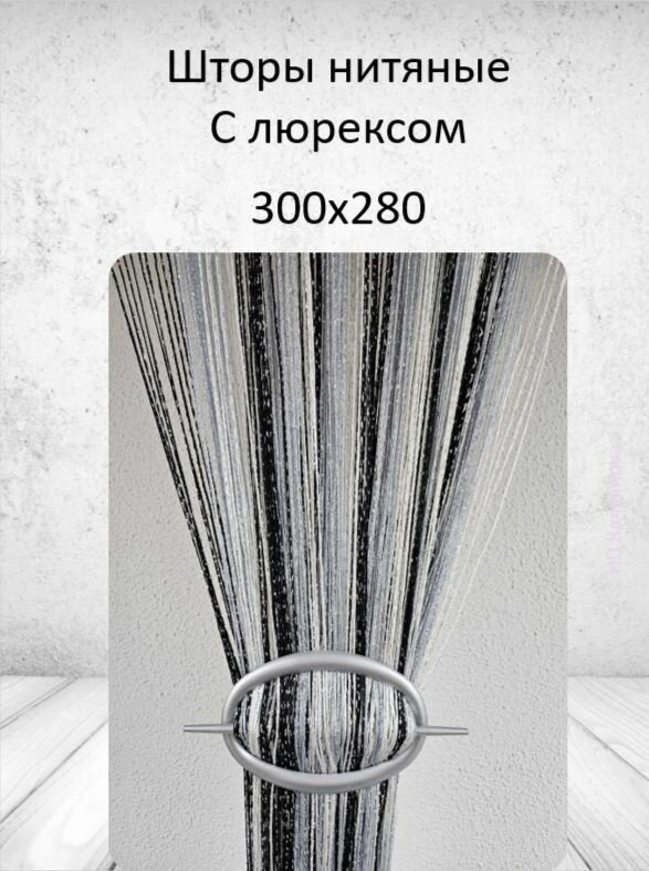 Шторы Кисея