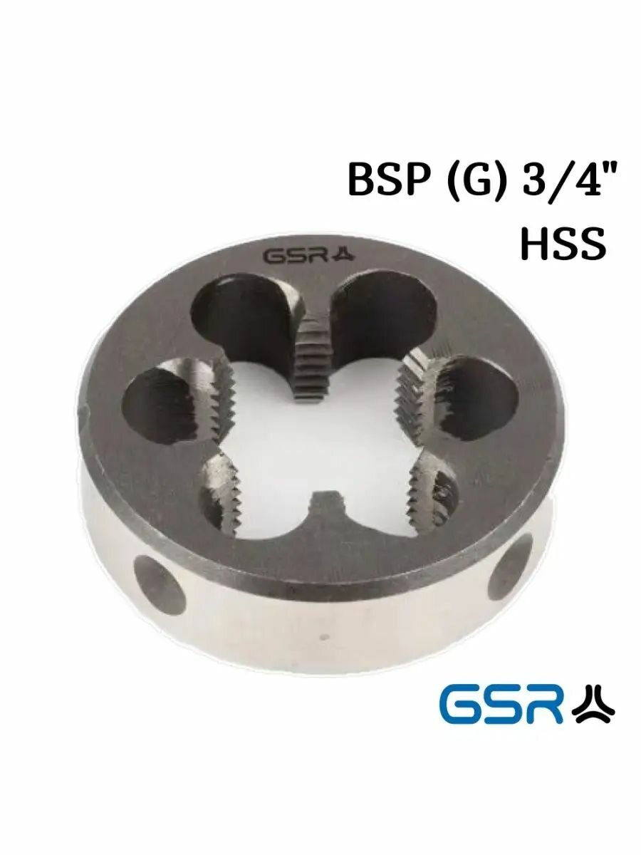 Плашка для нарезания резьбы круглая HSS BSP (G) 3/4" 00452130 GSR (Германия)