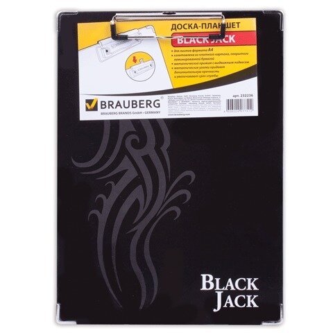 Доска-планшет Brauberg "Black Jack" с верхним прижимом А4, 5 см, картон, ламинированная бумага (232236)