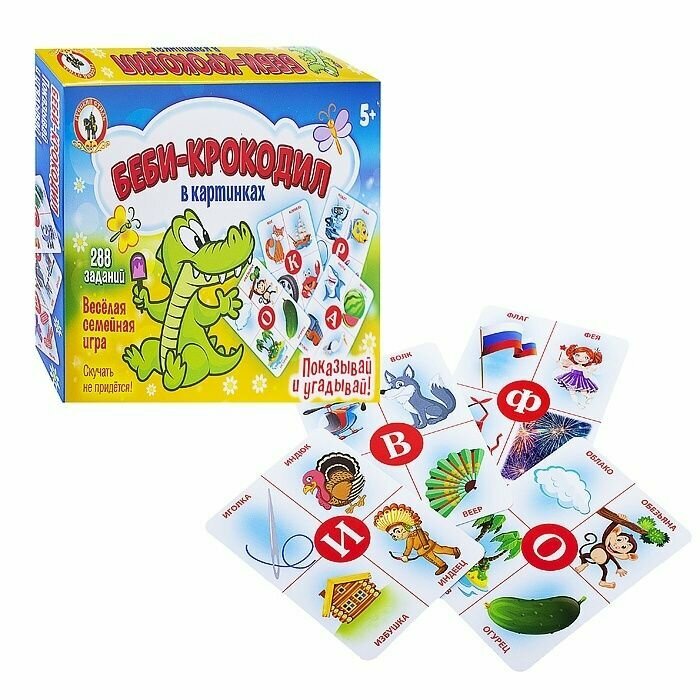 Настольная игра Русский стиль Беби-Крокодил в картинках 5 (03720)