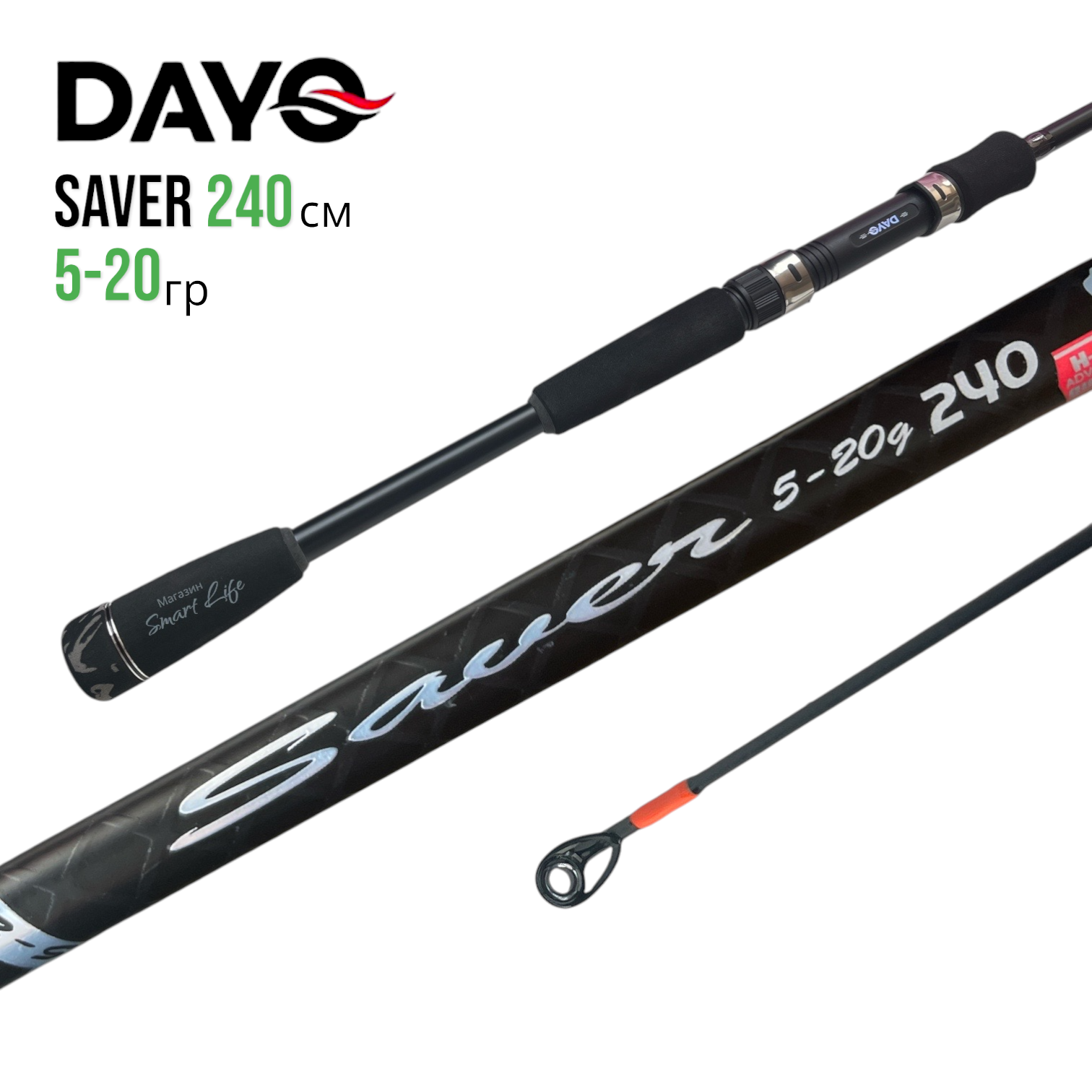 Спиннинг Dayo Saver 240 см тест 5-20 грамм Даюй медиум на щуку, окуня, хищника, спиннинг для джига,
