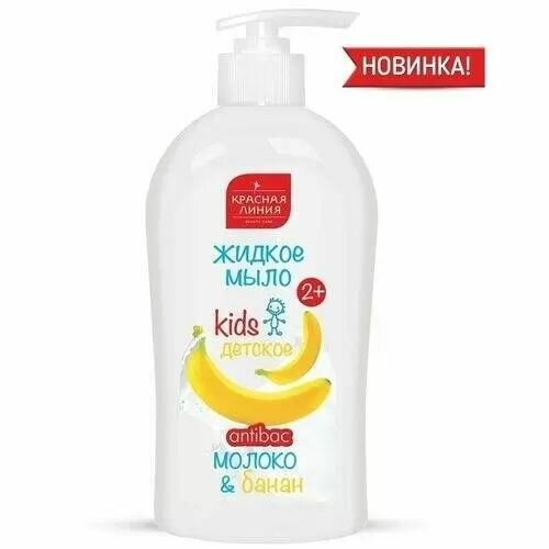 Мыло Красная линия "Молоко и банан", жидкое, с антибактериальным эффектом, 500 г