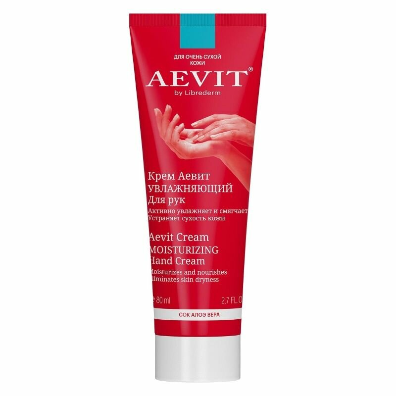 Крем для рук Librederm "Aevit", увлажняющий, 80 мл