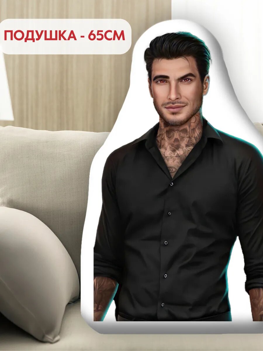 Подушка-обнимашка pushka-podushka Люцифер