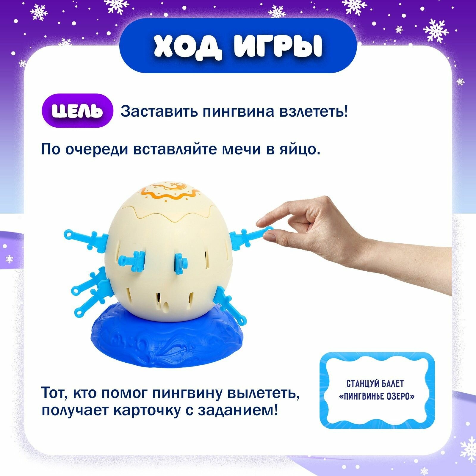 Настольная игра — фото 1
