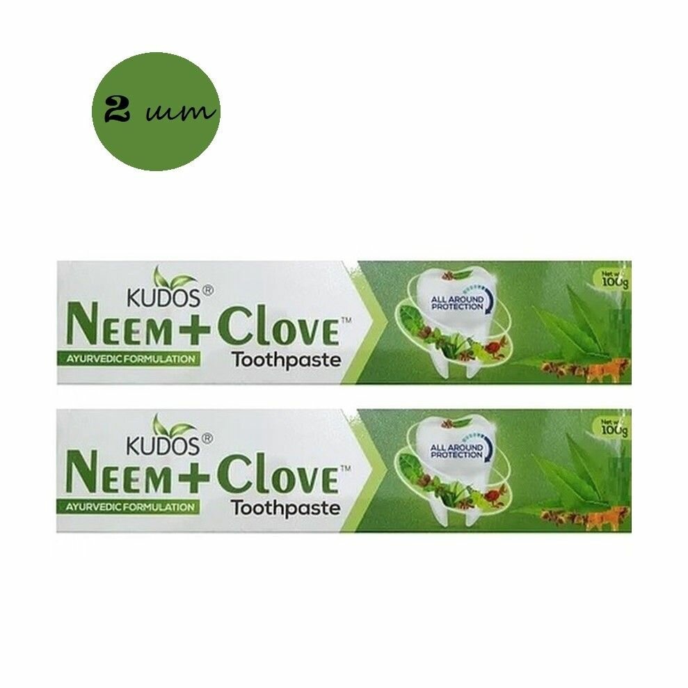 Kudos Натуральная зубная паста Ним + Гвоздика Кудос NEEM+CLOVE 100 г - 2 шт