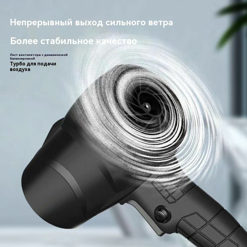 Воздуходувка